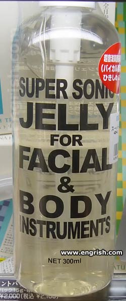 For that high speed massage…