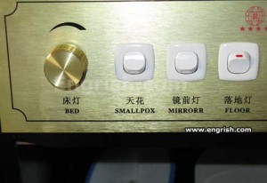 Standard Bond-villain desk control panel - Engrish.com