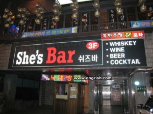 posted on 23 Apr 2012 in Engrish from Other Countries