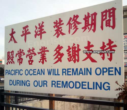 I love shift change at the beach