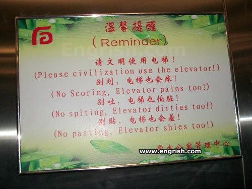 Friendly elevator reminder