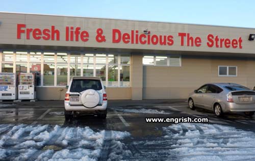 Some call it a store