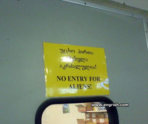 Martians use back door