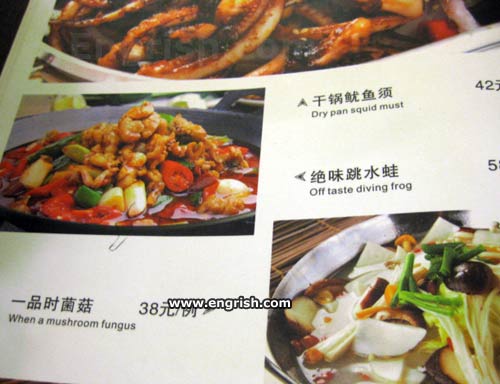 When a menu China