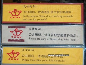 Something this way come…