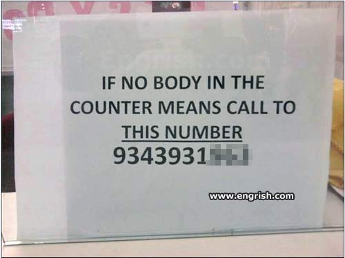 The difference a space makes…