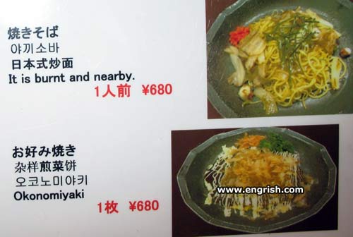 Our bad noodles are closer than you think!