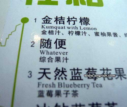Dude… - Engrish.com