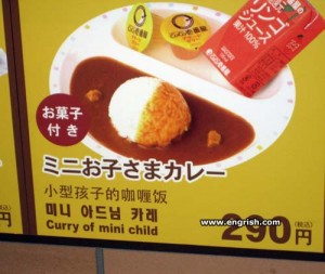 Now our family is the right size!