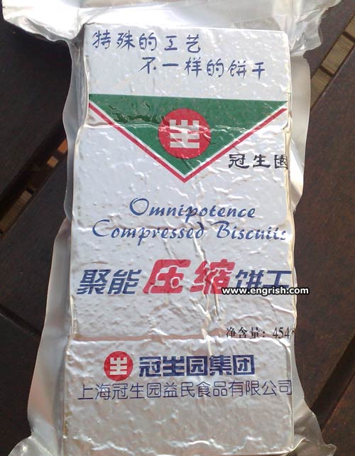 omnipotence-compressed-biscuits