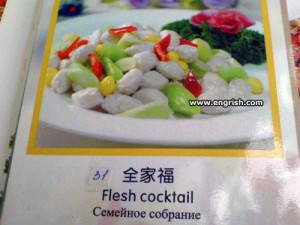 Old Hannibal Lecter recipe.