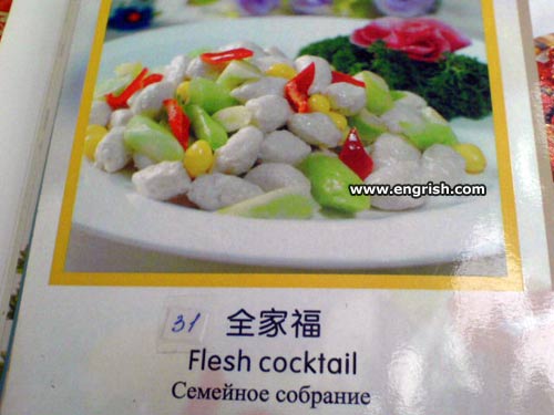 Old Hannibal Lecter recipe. - Engrish.com
