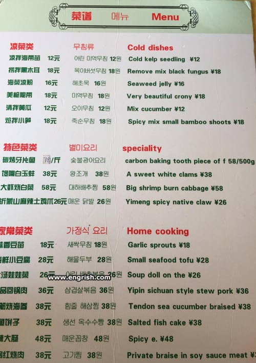 Shrimp never liked that cabbage…