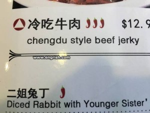 Younger sister dish needs more spice…