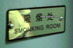 Second hand smonking is just as bad