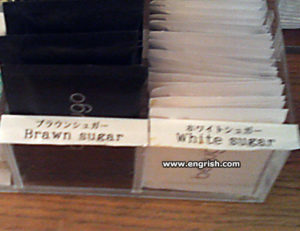 The strongest sweetener known to man… - Engrish.com