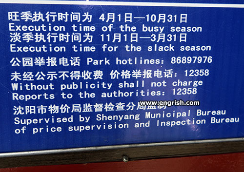 I can’t believe I made it through slack season…