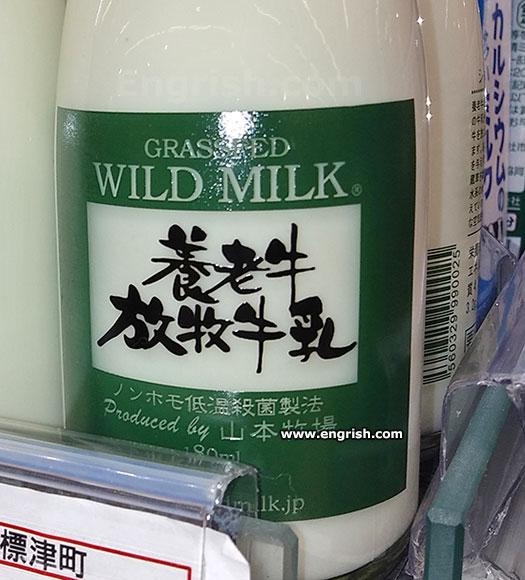 Tastes better than farm raised milk…