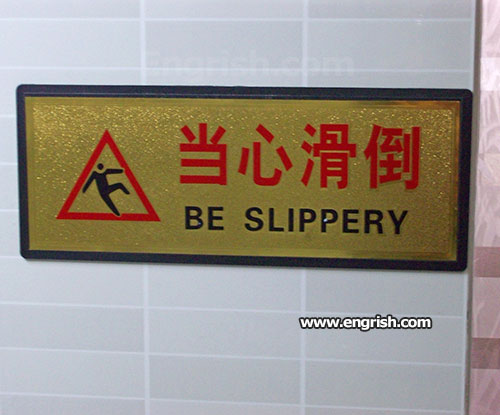 They’ll never catch you.