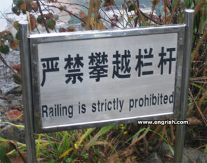 Please accident responsibly.