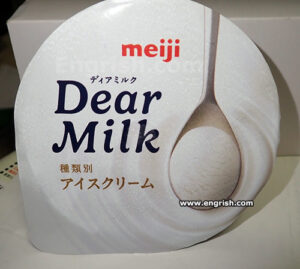 I hope this finds you well…