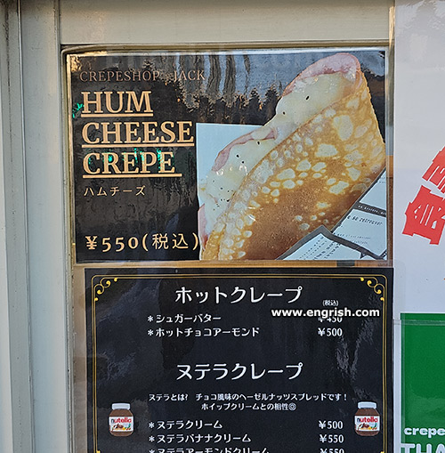Hum good, hum good, that’s what Crepeshop Jack’s are…