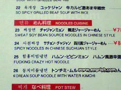 This shit is crazy…