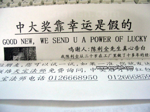 No new is good new…