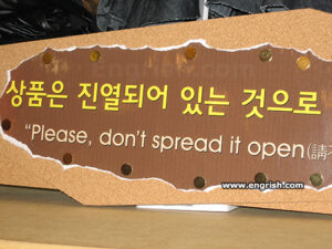 No-one wants to see that…