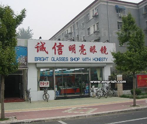 No, really, they look good…