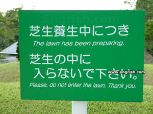 Bring on the mowers…