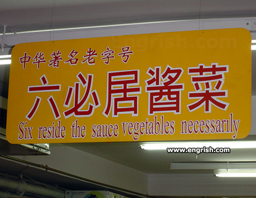 Because seven would be crazy…