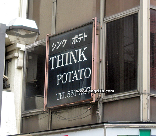 I can’t think of anything else…