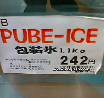 I keep the ice maker in the bathroom…