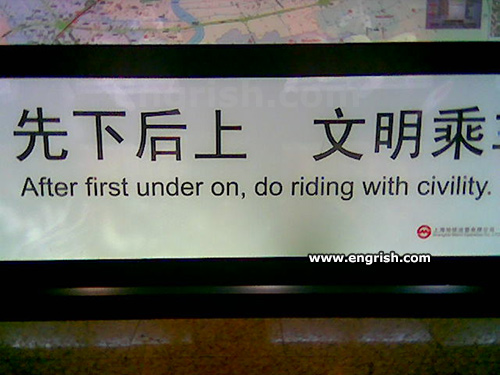 Is this train under on?