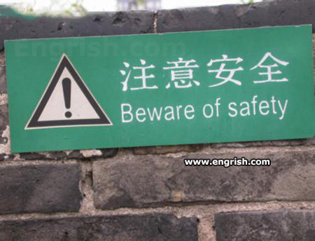 Your safety is my danger…