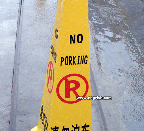 Why don’t we do it in the road…