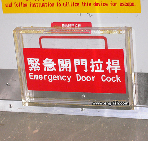 Honey, where’s the door cock?