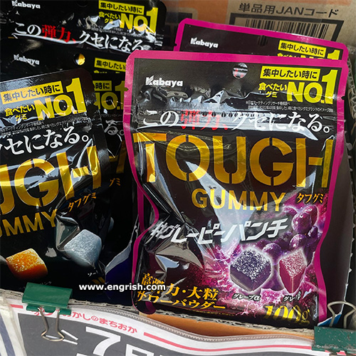 Have anything edible?