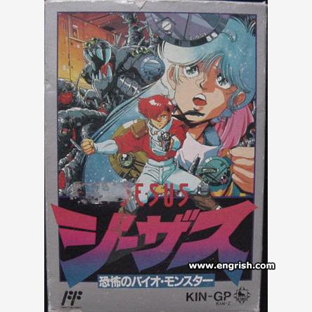 Video Games - Engrish.com