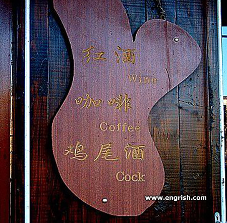 If done in that order it’s quite pleasing…