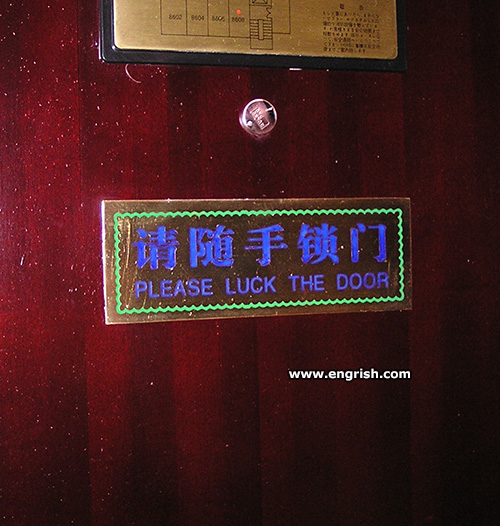 Serendipitous security…