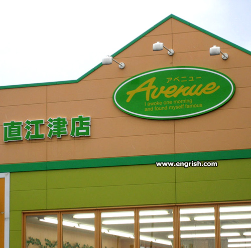 It had nothing to do with being a store…