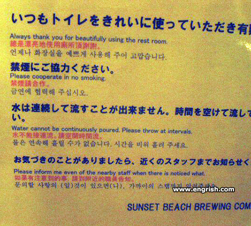 I expected noticed what…