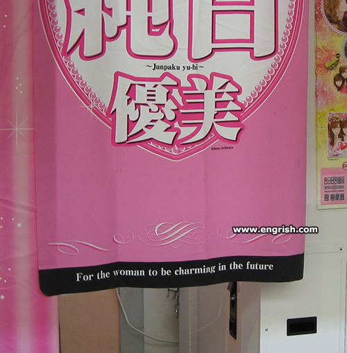 Right now she’s a royal pain…