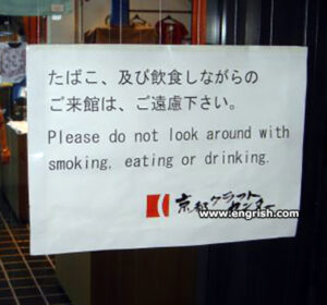 Mind your own business…