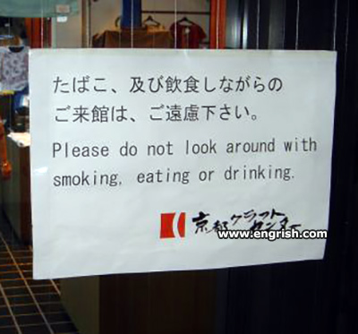 Mind your own business…