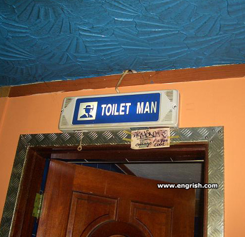 He flushes when you forget…