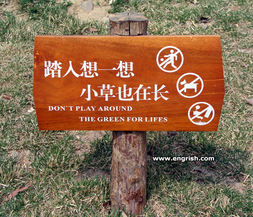 But brown too hard for frisbees…