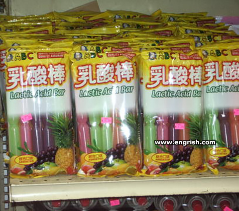 Cramps on a stick…